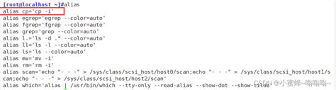 linux中使用cp命令的 f 选项，但还是提醒覆盖的问题 cp f csdn博客