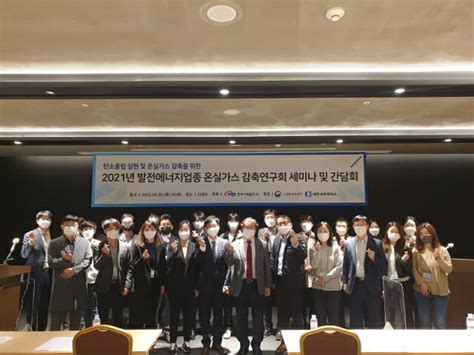 Sk이노 2021 대한민국 친환경 패키징 포럼 참여 Zdnet Korea