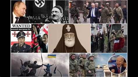 სამშობლოს სიყვარულის ცნებას ამოფარებული ფაშიზმი და მისი შედეგები Youtube