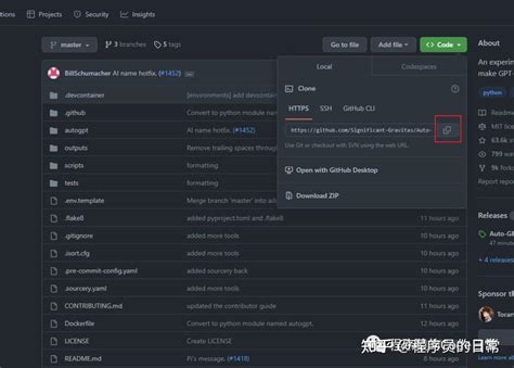 Autogpt来了！手把手教你如何本地安装autogpt（建议收藏） 知乎