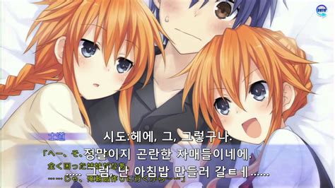 데이트 어 라이브 아루스 인스톨 야마이 1일차 Youtube