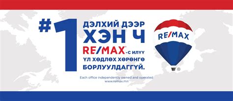 Баярхүү МАН Пүрвээгийн БАЯРХҮҮ Өртөө Xiii Xx зууны дунд үе хүртэл оршиж байсан зохион