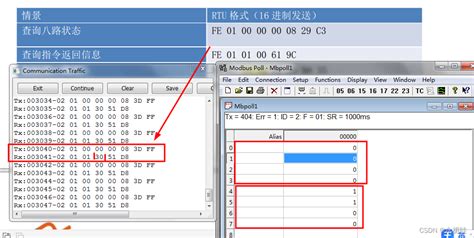 stm32 modbus rtu 01 05 15功能码补充 波特率在线修改 断电数据保护 modbus协议通信实现波特率在线修改 csdn博客