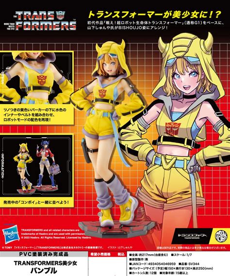 TRANSFORMERS Kotobukiya BUMBLEBEE BISHOUJO STATUE – NAVITO WORLD
