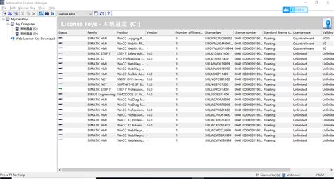 解决：找不到step7 Basic。 找不到许可证step7basic Csdn博客