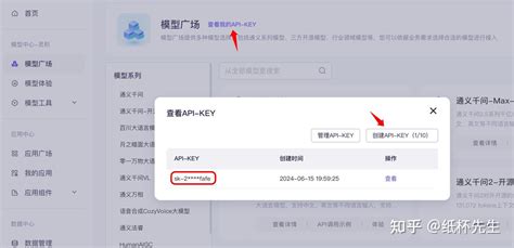 Langchain Chatchat Api