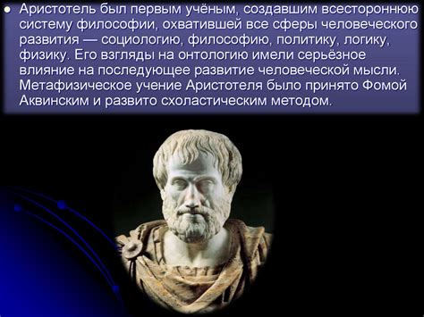 Краткое содержание аристотель физика: Физика Аристотеля
