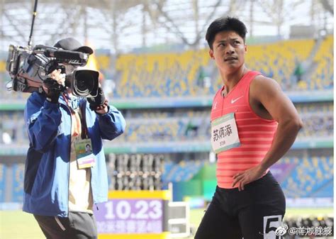 祝贺！苏炳添男子百米夺冠手机新浪网