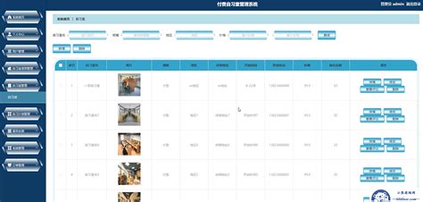 基于SpringBoot Vue自习室预订系统 计算机源码 软件工程专业源码成品 小熊源码网