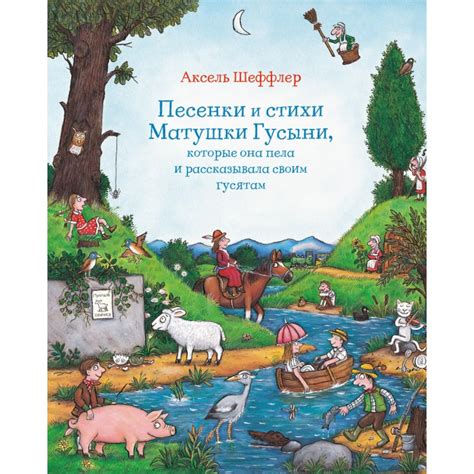 Большой выбор товаров и услуг