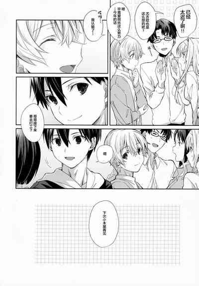 Fluffy X Fluffy Nhentai Hentai Doujinshi And Manga