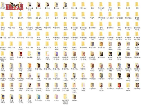 형님들 혹 금지자료나 위험자료좀 걸러줘봐요자유게시판 NZ스튜디오 놀쟈 카페