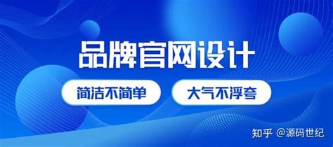 什么是响应式网站呢 知乎