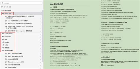 Vue Elment Ui Table组件滚动条位置 和vxe Table 的table组件滚动条位置this2vue Table滚动条 Csdn博客