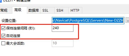 Navicat for mysql远程登录和用户访问权限设置 navicat数据库始终保持连接的方法 CharyGao 博客园