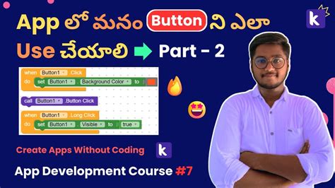 How To Use Button In Kodular Blocks Of A Button In Kodular Create