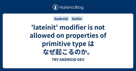 Lateinit Modifier Is Not Allowed On Properties Of Primitive Type はなぜ起こるのか。 Try Android Dev