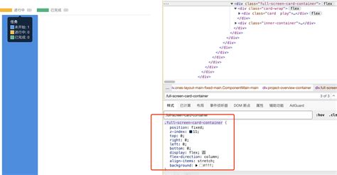 Esbuild压缩css引发的一个兼容性bug的解决姿势esbuild Csscrper的博客 Csdn博客