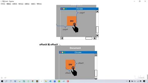 千锋教育javascript全套视频教程（10天学会js，前端javascript入门必备） 100 事件对象 鼠标事件 youtube