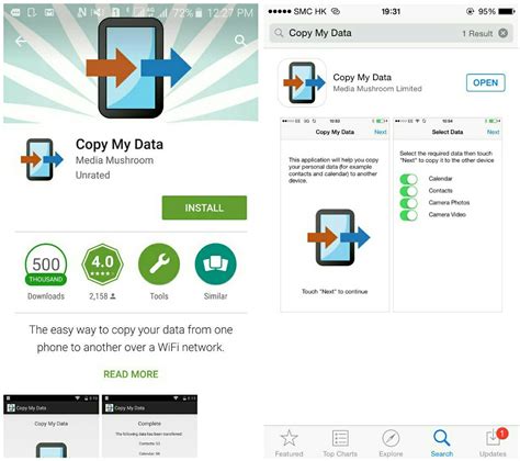 use copy my data to transfer data from one device to another techviola