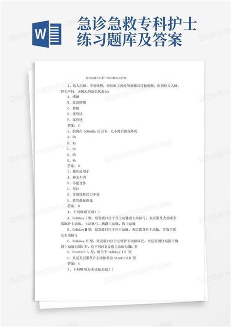 急诊急救专科护士练习题库及答案word模板下载编号qjmwnzbr熊猫办公 急诊急救专科护士练习题库及答案word模板下载编号qjmwnzbr熊猫办公