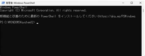 【windows11】powershell を管理者権限で開く方法 Halpas Blog On Tumblr