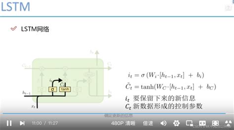 cnn和lstm对数据规模的要求 cnn与lstm mob6454cc788ee7的技术博客 51cto博客