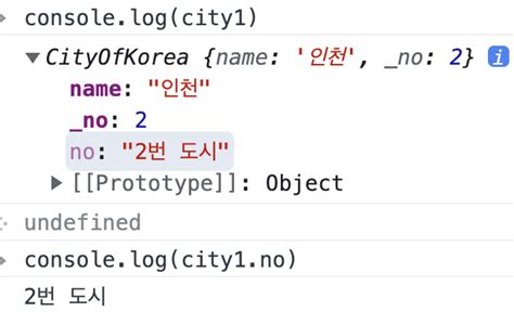 접근자 프로퍼티getter와 Setter