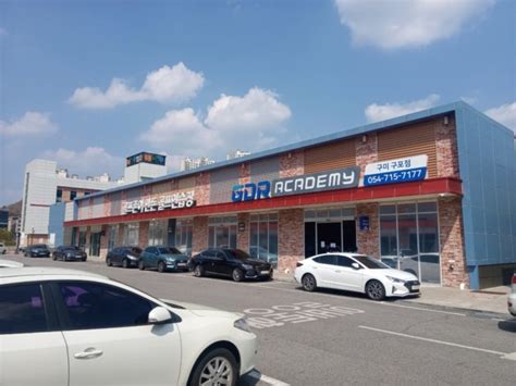 구미 옥계 구포동 양포동 실내골프장 추천 하는 이유 네이버 블로그