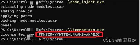 markdown（typora）快捷键学习 typora序列码 csdn博客