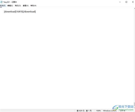 搜狗输入法隐藏在状态栏了如何显示出来 搜狗拼音输入法电脑版恢复显示状态栏的方法教程 极光下载站