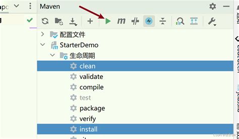 Springboot3自定义starter（详细入门） Csdn博客