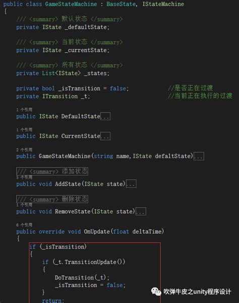 Unity Fsm有限状态机使用animtor动画状态机 有限状态机 区别 Csdn博客 Unity Fsm有限状态机使用animtor动画状态机 有限状态机 区别 Csdn博客