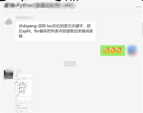 盘点一个pandas中explode爆炸函数应用实际案例 知乎