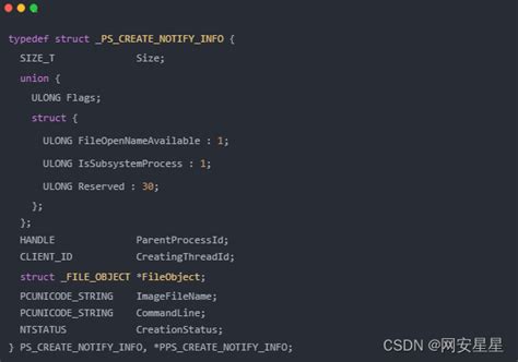 64位下使用回调函数实现监控（上）pssetcreateprocessnotifyroutineex Csdn博客
