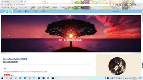 my blog个人博客系统 ew帮帮网