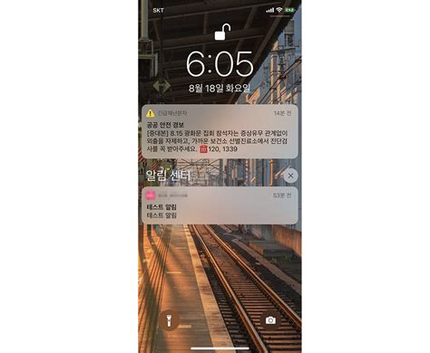 [react native] 🔥 firebase 로 푸쉬 알림 구현하기 2 ios 앱에서 푸시 알림 띄우기
