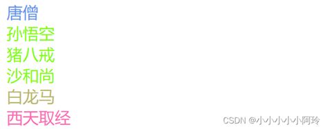 css属性选择器示例：精确匹配html元素 csdn博客