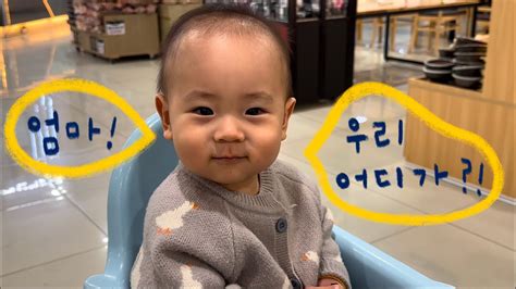 Vlog 14개월 아기는 엄마랑 뭐하고 놀까 Youtube