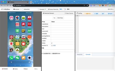 【已解决】mac中安装uiautomator2的ui界面工具：weditor 在路上