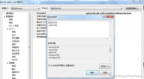 跨平台数据库odb实战1 Odb安装odb 下载 Csdn博客