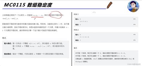 码蹄集 竞赛真题第二期java语言马蹄杯 Csdn博客