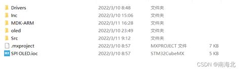 Stm32cubemax使用硬件spi控制oled模块 例程移植debugcubamax Csdn博客
