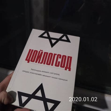 Нөхөрлөл Ц Хулан найзын тухай нэг ийм гоё шүлэг байна Facebook