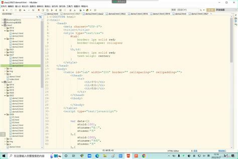 javascript文档对象 csdn博客
