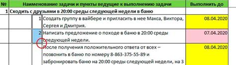 Автоматическая нумерация Vba Excel Блог о рисовании и уроках фотошопа