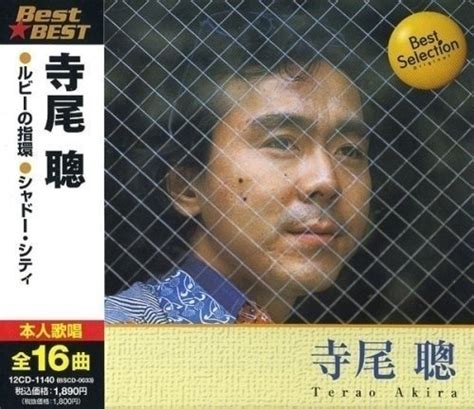 代購代標第一品牌樂淘letao寺尾聰 BEST BEST ベストCD 12CD 1140