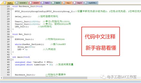 基于stm32的rfid识别mqtt智能饮水机onenet数据传输（实物图 源码 原理图 全套资料） 基于stm32的智能饮水机总体框图 csdn博客