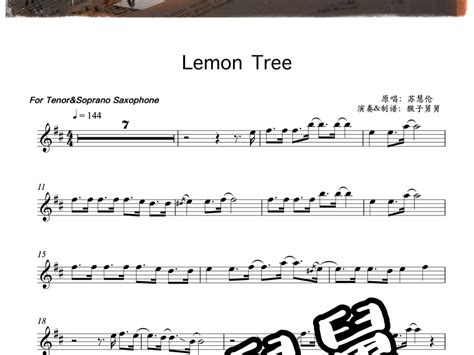 🎷靠谱｜苏慧伦《lemon Tree》 五线谱简谱 猴子舅舅 猴子舅舅 哔哩哔哩视频