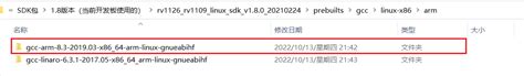 移植sqlite3、opencv到rv1126开发板上开发人脸识别项目rv1126移植opencv Csdn博客